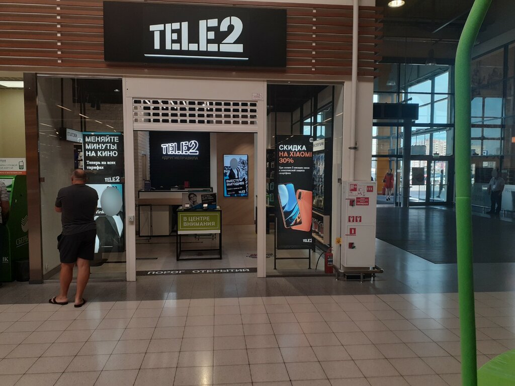 Cep telefonu ve aksesuarları satış mağazaları T2, Tulskaya oblastı, foto
