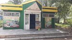 Все для сада и огорода (Vesennyaya Street No:8А), tarım ürünleri firmaları  Barnaul'dan