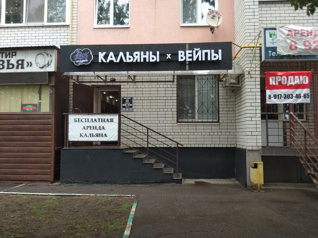Tütün, sigara mağazaları Cloudstore, Engels, foto