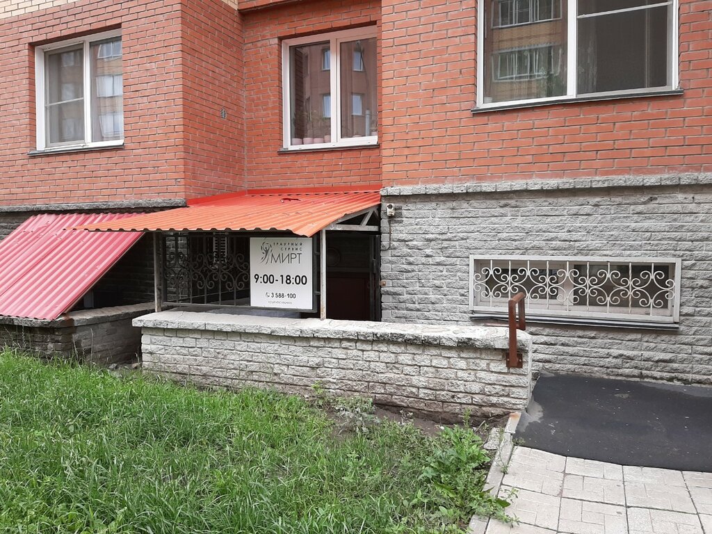 Cenaze hizmetleri Mirt ritual, Novosibirsk, foto