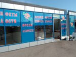 Сухофрукты и орехи (Mebelnaya Street No:2Ж), market  Saint‑Petersburg'dan