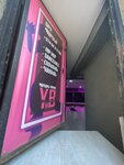 Yb (Badal Muradyan Street No:2/3), dans okulları  Erivan'dan