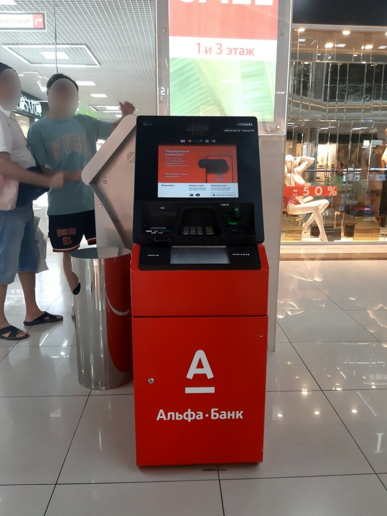 ATM'ler Alfa-Bank, Novorossiysk, foto