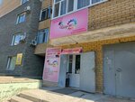 Charmix (Otyrar kóshesi No:10, Astana), kutlama ürünleri  Astana'dan