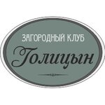 Golitsyn Country Club (Levoberezhnaya Street No:3В, sadovodcheskoye tovarishchestvo Donskoye), düğün, toplantı salonu  Rostovskaya oblastından