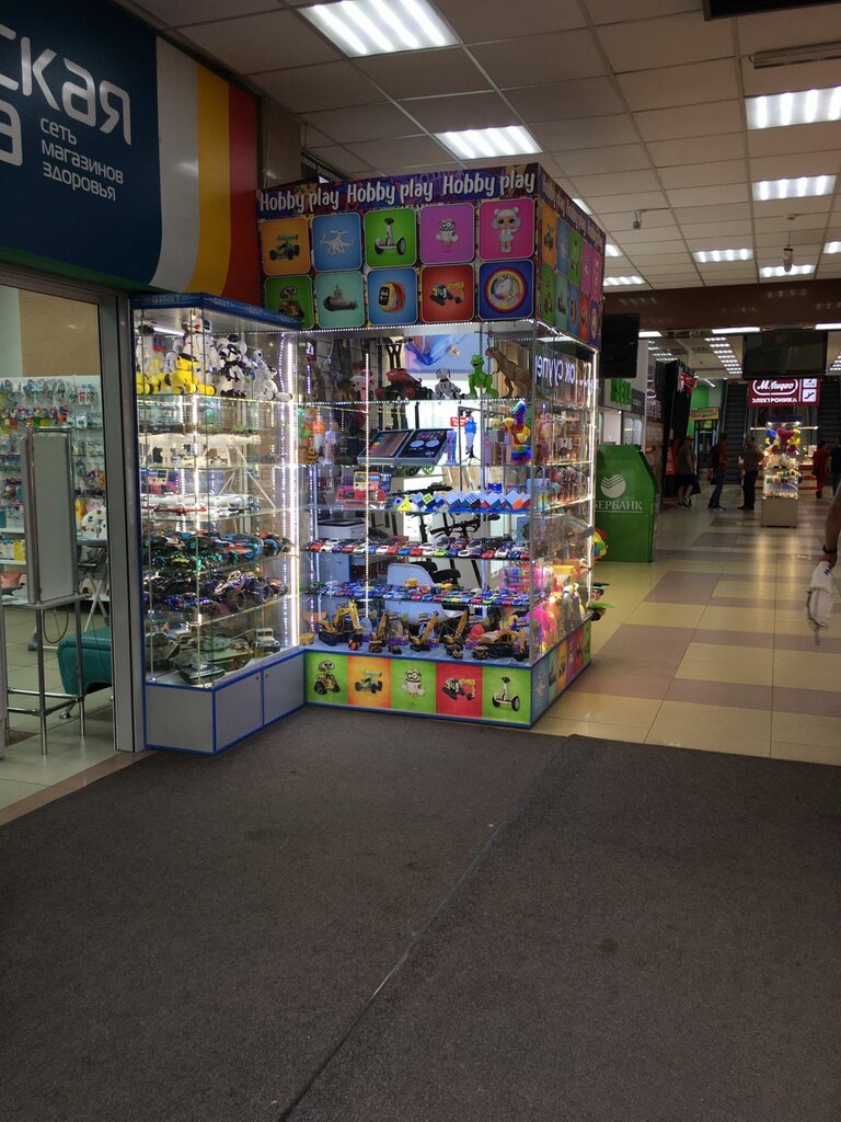 Çocuk oyunları ve oyuncakları Hobby Play Gadget, Kislovodsk, foto