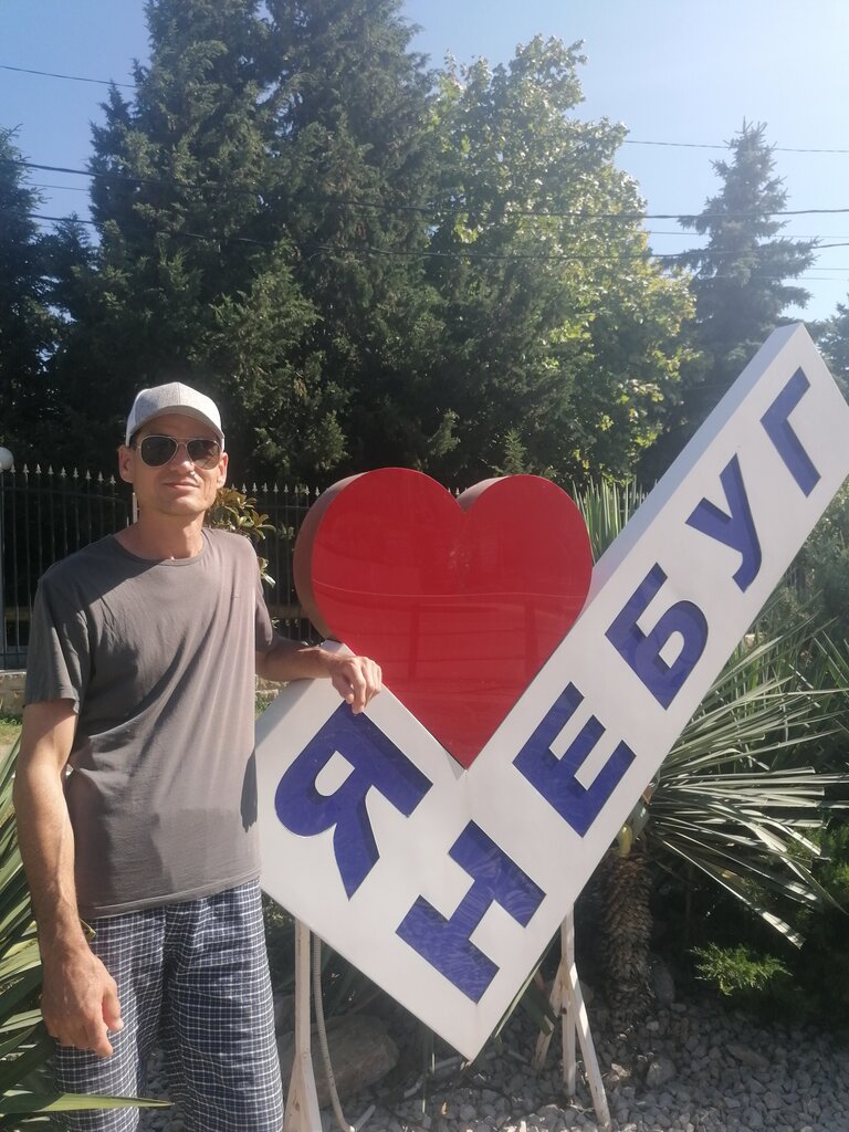 Otel Валентина, Krasnodarski krayı, foto