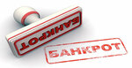Spets-bankrot (Gogol Street No:81/1, Tsentralniy City administrative district, Tsentralniy Microdistrict), hukuk büroları  Krasnodar'dan