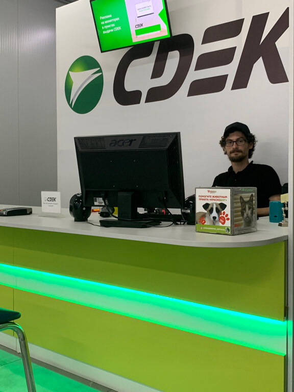 Kurye hizmetleri CDEK, Soçi, foto