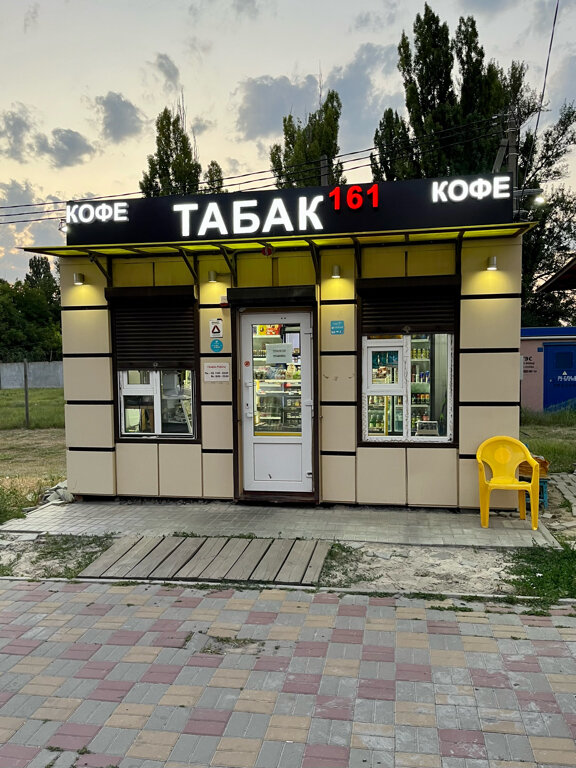 Tütün, sigara mağazaları Продукты Кофе Табак, Rostov‑na‑Donu, foto