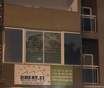 Great-el (Abidjan, Cocody, Rue L129), i̇nşaat konstrüksiyonları  Abican'dan