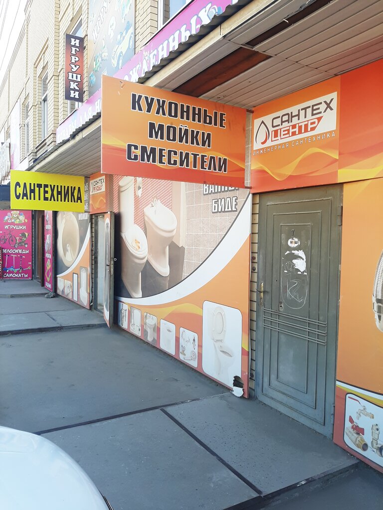 Banyo ve klozet mağazaları Santekhtsentr, Astrahan, foto