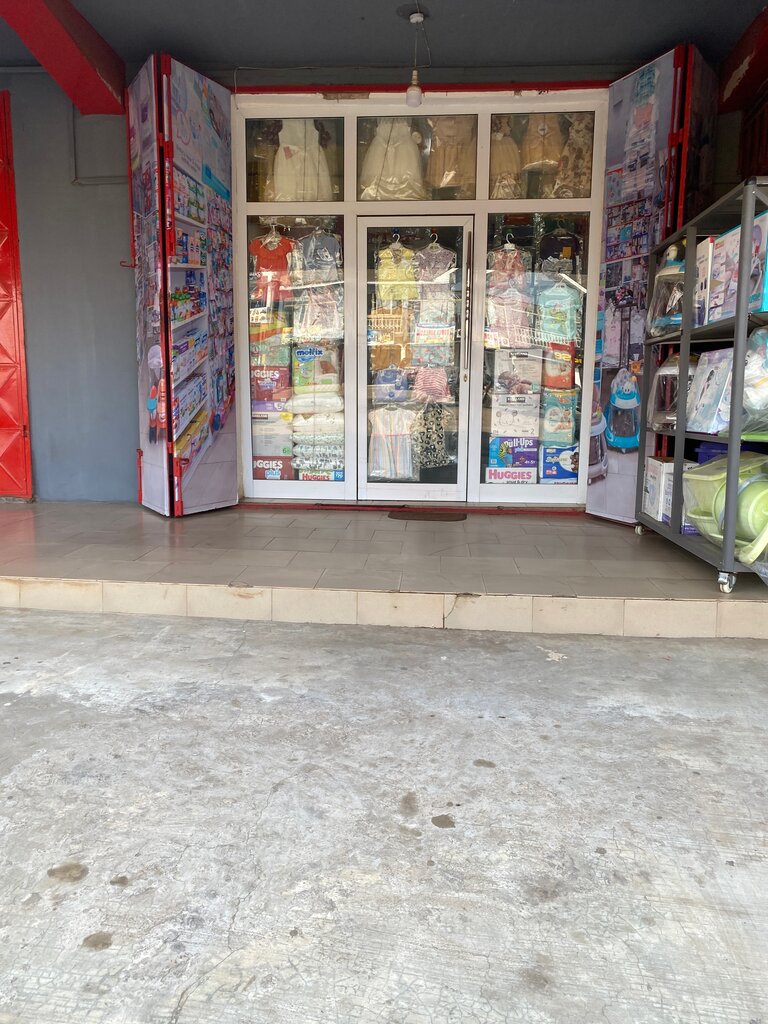 Çocuk mağazaları Amaa Babyland, Dünya, foto