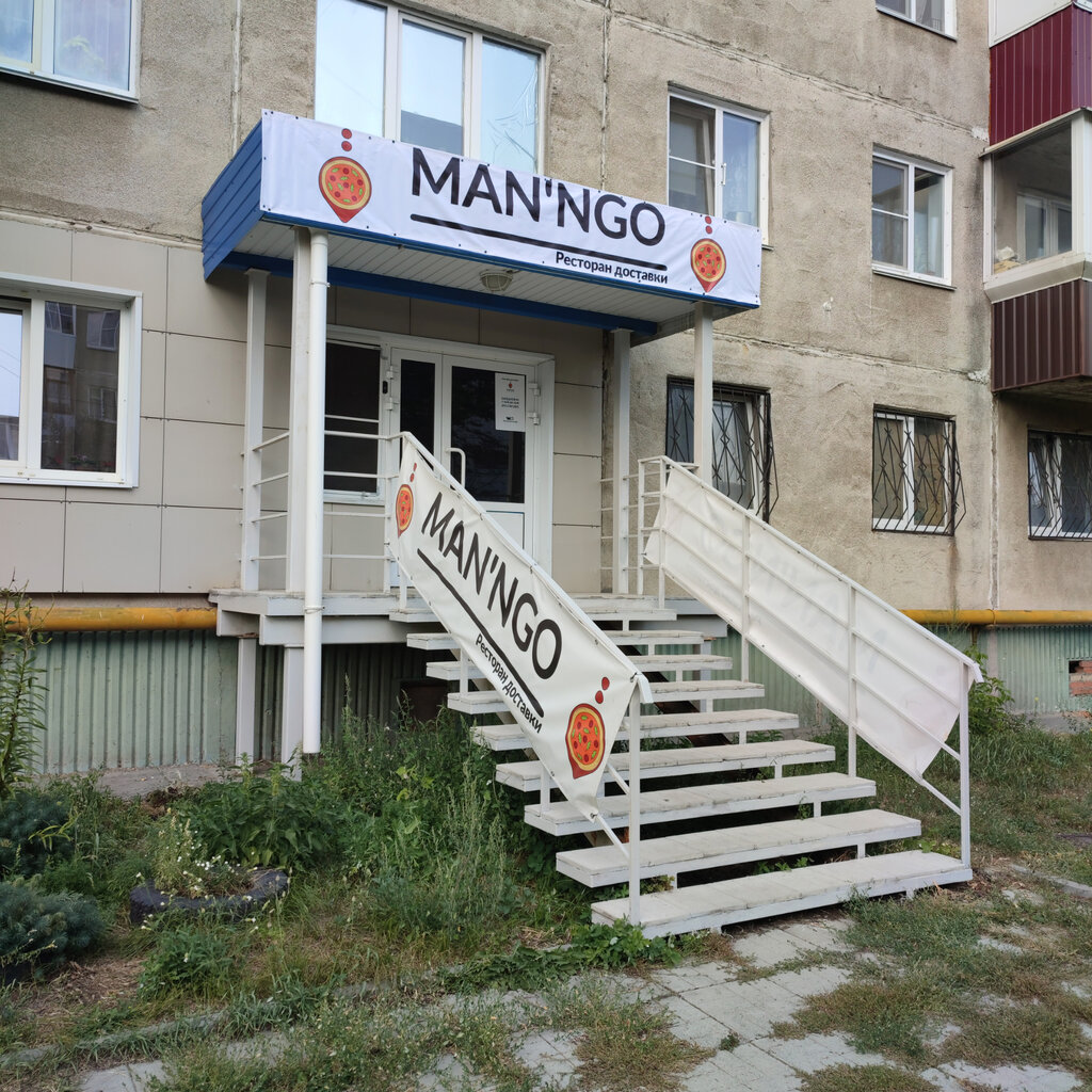 Hazır yemek teslim servisleri Man'ngo, Kıştım, foto