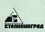 Staliningrad (Amundsena Street No:107), hadde metal üretim ve satışı  Yekaterinburg'dan