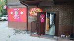 Лето Маркет (Parusnaya ulitsa No:10к1), market  Krasnodar'dan