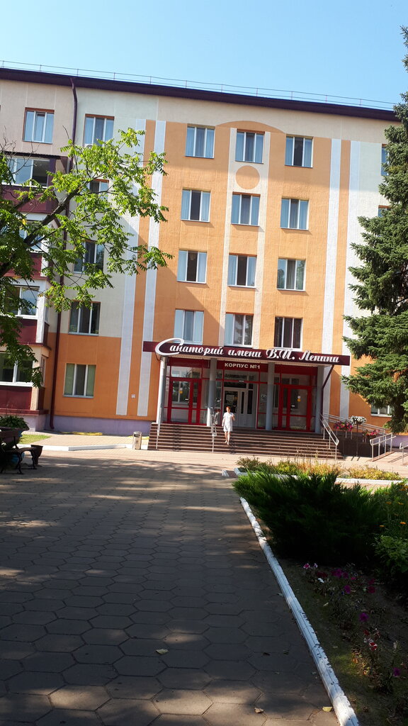 Termal otel Лесные озёра, Bobruisk, foto