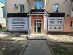 Подшипник (Moskovskaya ulitsa No:116), rulman üreticileri  Orel'den