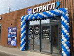 Стриглз (улица Мелиораторов No:1Г, микрорайон Мелиораторов), kuaförler  Tiumen'den
