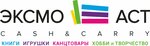 Eksmo Ast Cash&Carry (Zhukava Avenue No:44), kitap mağazaları  Minsk'ten