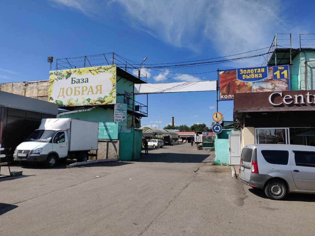 Gıda pazarı База Добрая, Magnitogorsk, foto