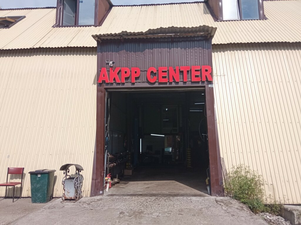 Otomatik şanzıman tamiri Repair transmission, Moskova, foto