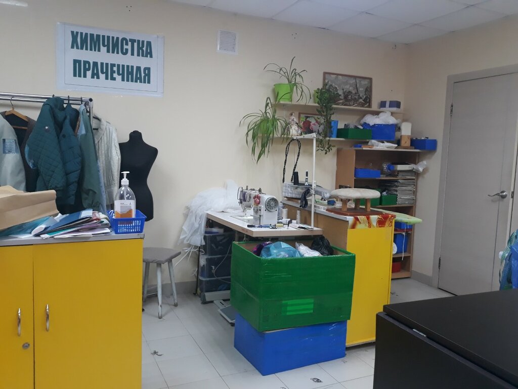 Kıyafet tamiri Ателье, Riazan, foto