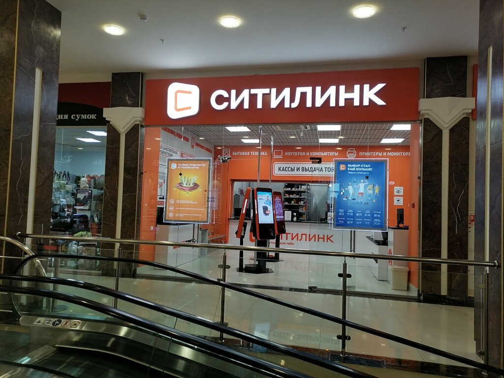 Elektronik eşya mağazaları Ситилинк, Nijni Novgorod, foto