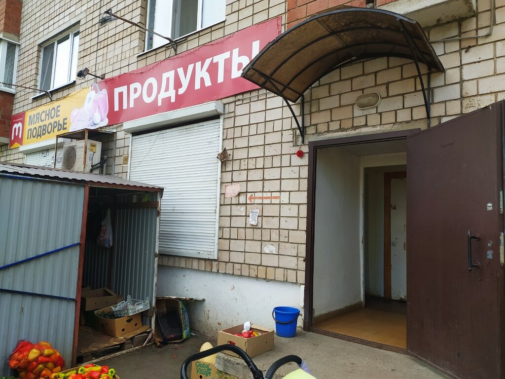 Kasap, şarküteri Myasnoye podvorye, Izhevsk, foto
