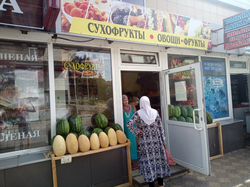 Manavlar Сухофрукты, фрукты, овощи, Ulyanovsk, foto