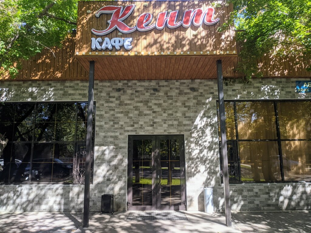 Kafe Kent, Astana, foto