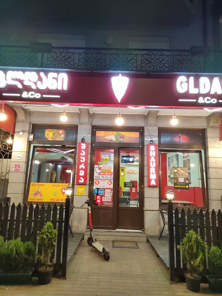 Hazır gıda satan yerler Gldani & Co, Batum, foto