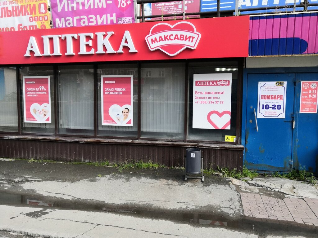 Eczaneler Maksavit, Novosibirsk, foto