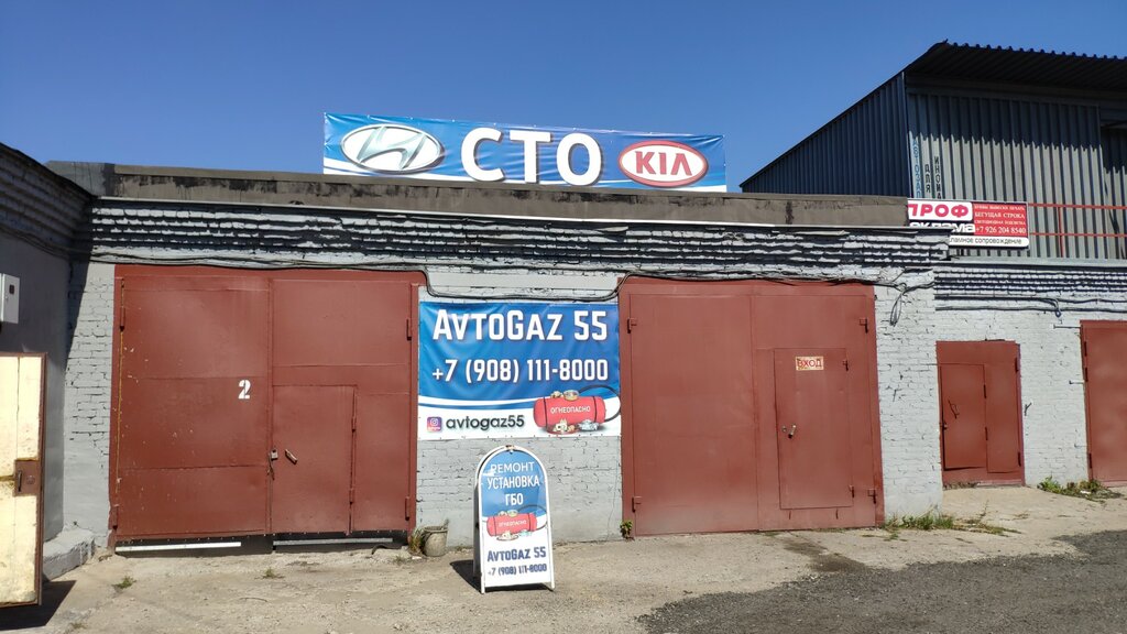 LPG kurulumu Avtogaz55, Balaşiha, foto