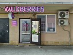 Wildberries (Molodogvardeyskaya Street No:2/6Г), teslimat noktası  Soçi'den