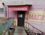 СибАвтоТрейд (Severnoye Highway No:7А/1), oto aksesuarları  Krasnoyarsk'tan