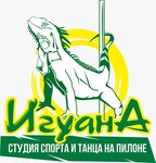 Iguana (Uralskikh Rabochikh Street No:50), spor kulüpleri  Yekaterinburg'dan