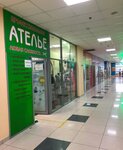 Atelye (Dekabristov Street No:15А, Moscow), terziler  Moskova'dan