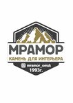 Памятники и надгробия Мрамор (1-ya Tramvaynaya ulitsa No:53, mikrorayon Port-Artur), heykel ve mezarlık taşı üreticileri  Omsk'tan