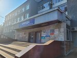 Nail Room (ulitsa Sarygina No:27), manikür-pedikür  Kemerovo'dan