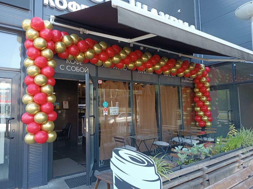 Kahve dükkanları Кофе Есть, Moskova ve Moskovskaya oblastı, foto