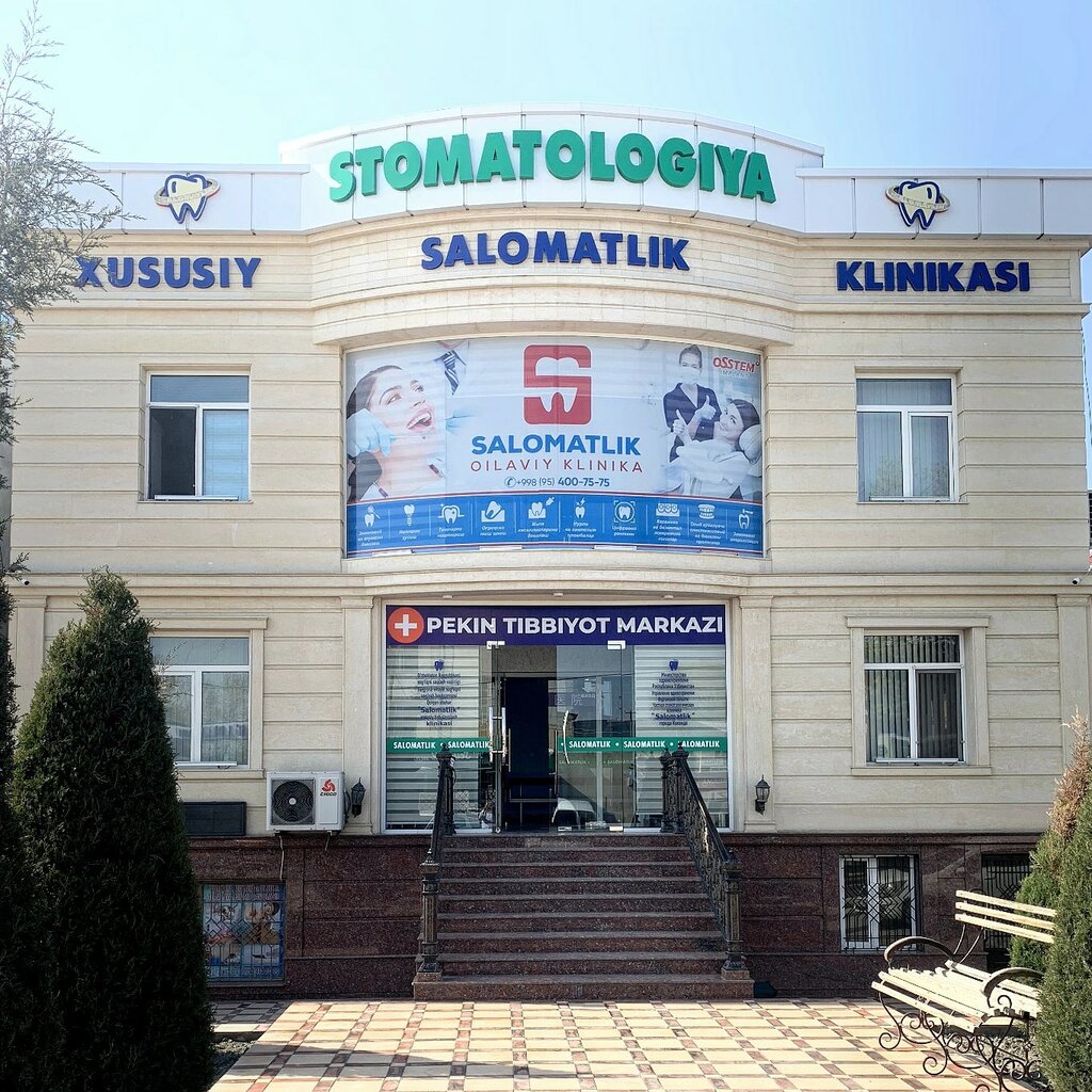 Özel ağız ve diş sağlığı klinikleri ve muayenehaneleri Health Dentistry, Kokand, foto