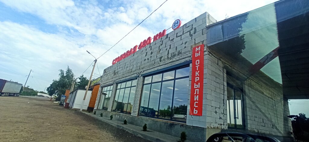 Kafe Русская кухня, Voronejskaya oblastı, foto