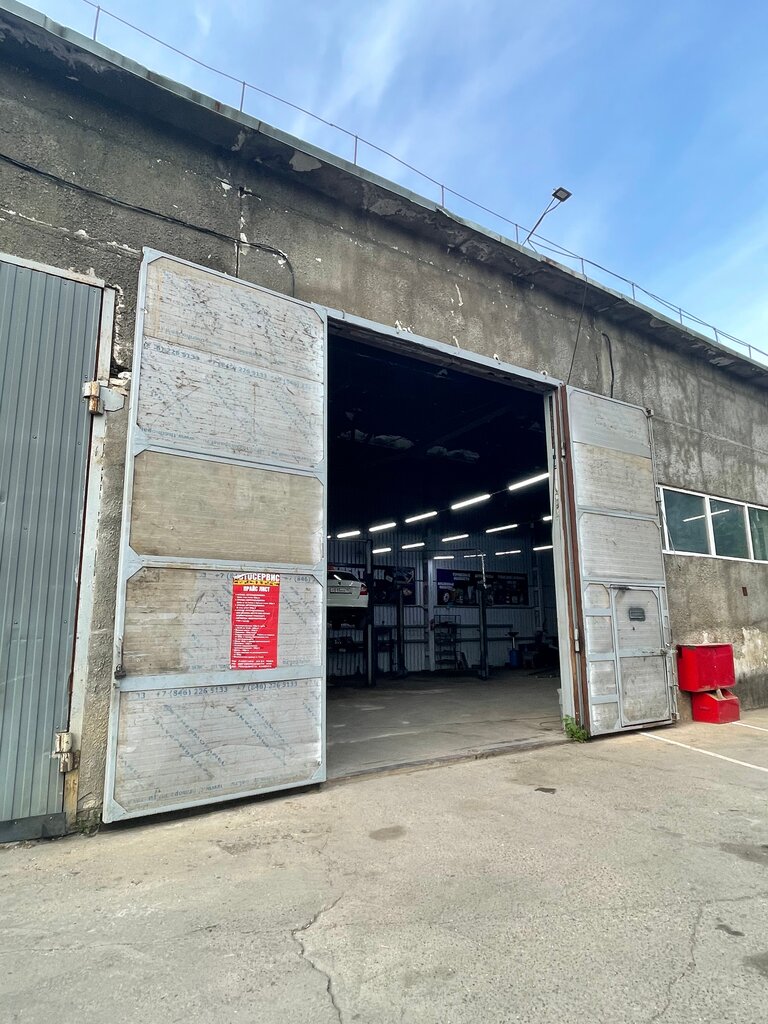 Otomobil servisi Автосервис эконом, Moskova, foto