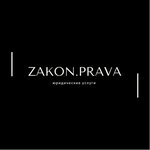 Zakon. Prava (Lva Tolstogo Street No:81), hukuk büroları  Tula'dan