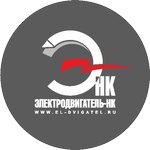 Elektrodvigatel-NK (ulitsa Lenina No:62), elektrikli motor firmaları  Novokuznetsk'ten