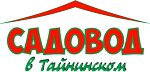 Sadovod (Krasny Posyolok Street No:2А), sera ve bahçe ürünleri  Mytişçi'den