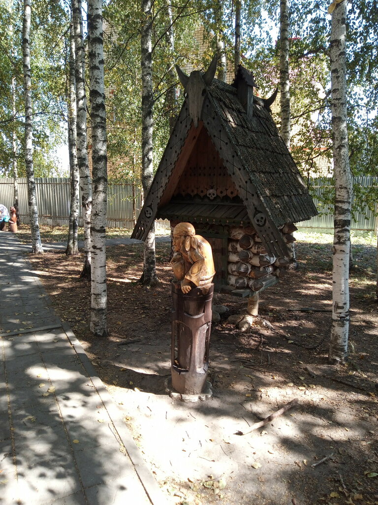 Park, sokak heykeli Баба Яга и избушка, Moskova ve Moskovskaya oblastı, foto