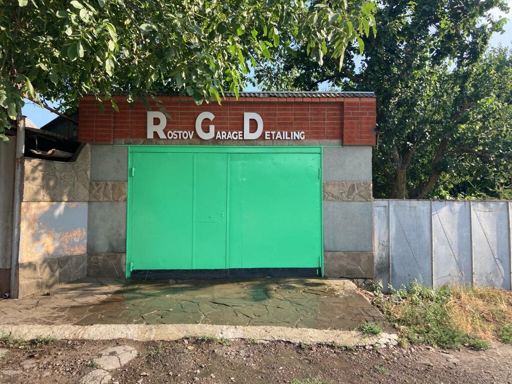 Temizlik şirketleri Rostov Garage Detailing, Rostov‑na‑Donu, foto