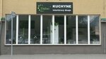 Kuchynské Štúdio Chochel S. R. O. (Ružomberok), i̇nşaat firmaları  Zilina Region'dan
